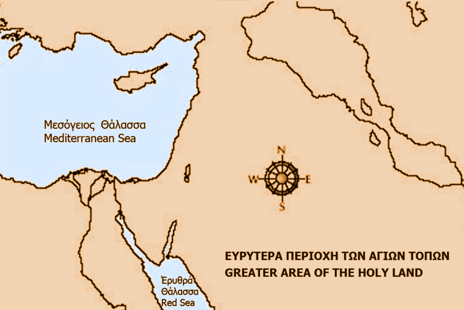 Ἅγιοι Τόποι – Article – Hyfelios Travel